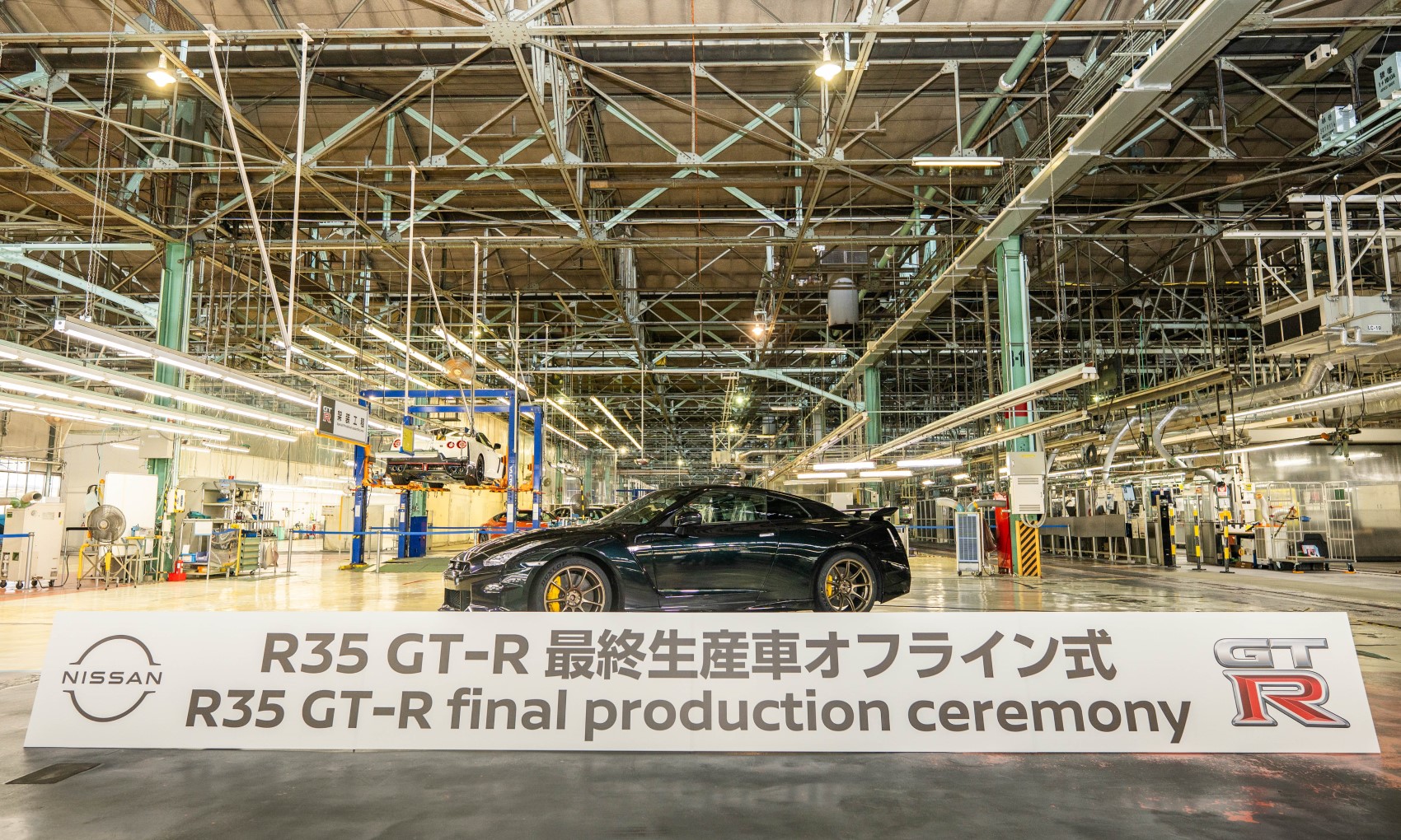 Final Nissan GT-R R35 Rolls of Production Line - Double Apex